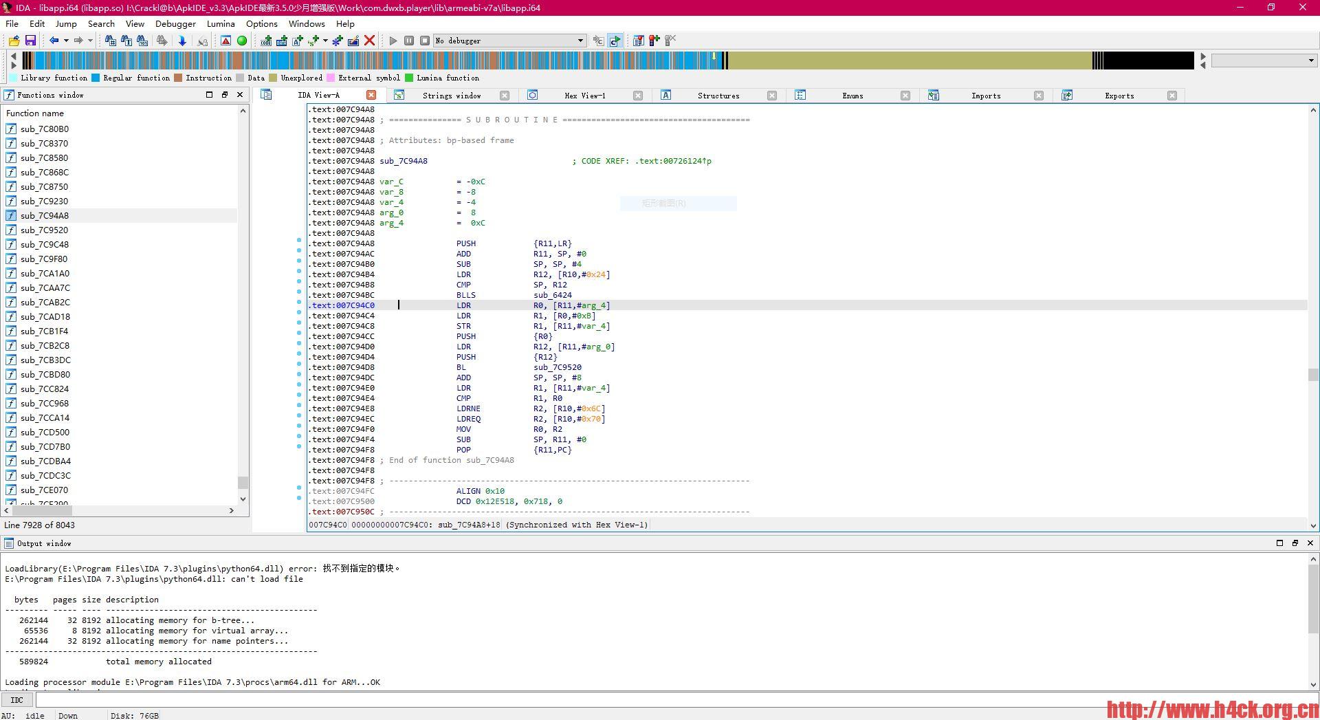 IDA PRO 7.3 - obaby@mars