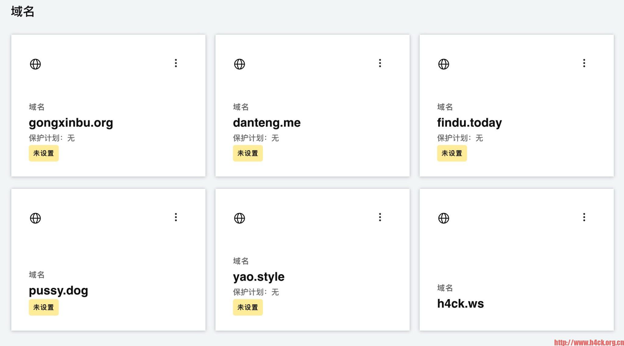 那些乱七八糟的域名 - obaby@mars