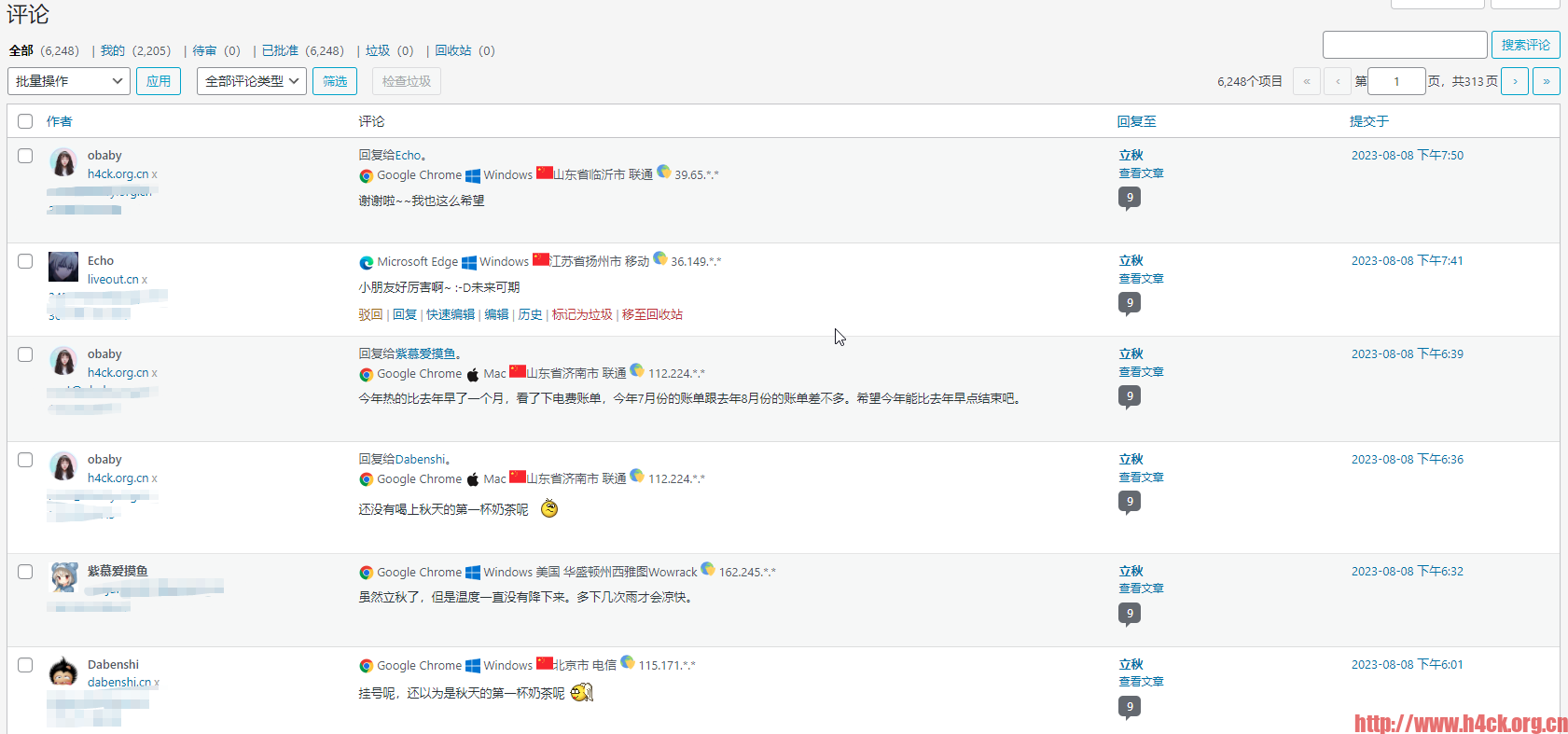 WordPress 评论显示IP归属地插件–WP-UserAgent[增强版 12.02.01] - obaby@mars